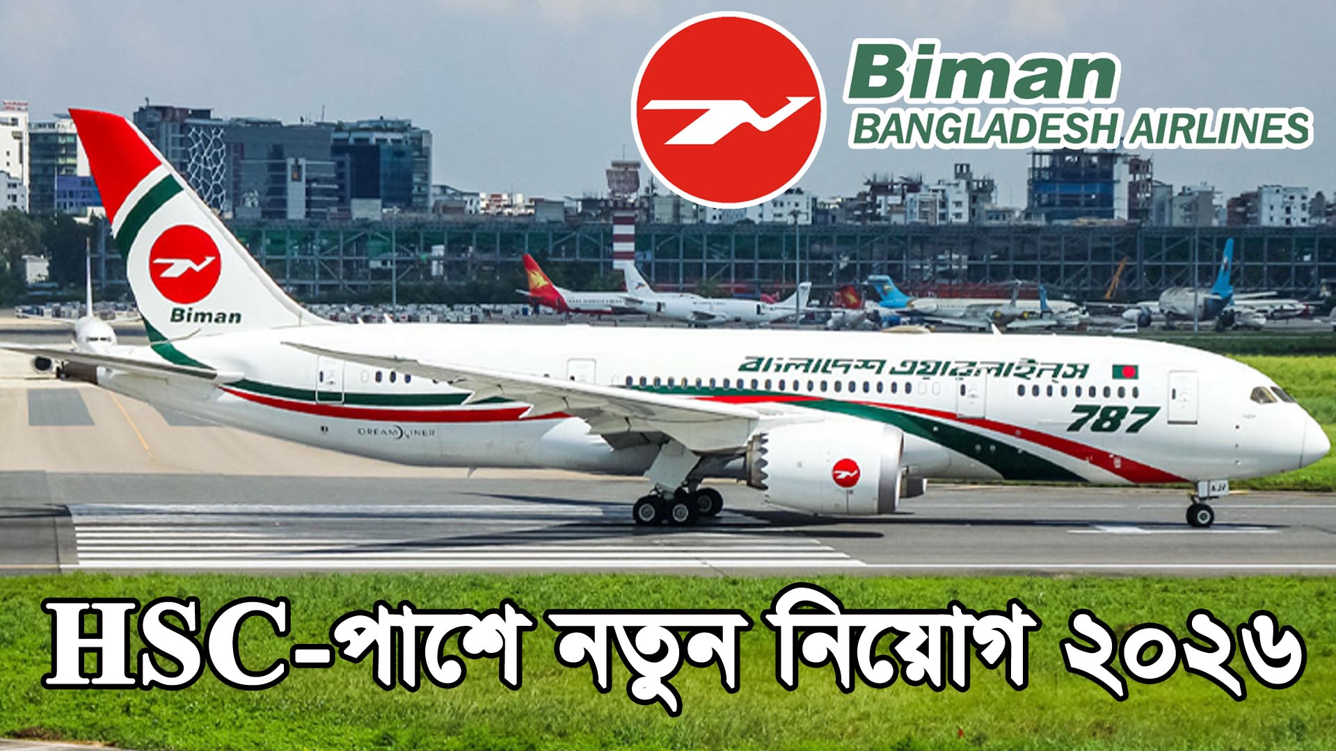 biman bangladesh airlines job circular 2026